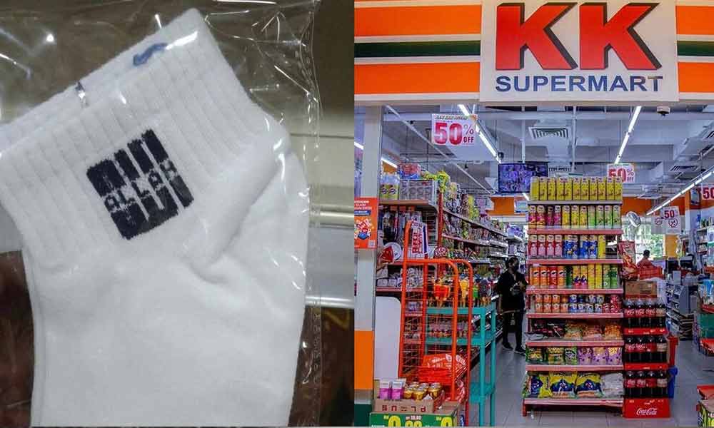 Letak nama 'Allah' pada stokin, ini penjelasan KK Mart